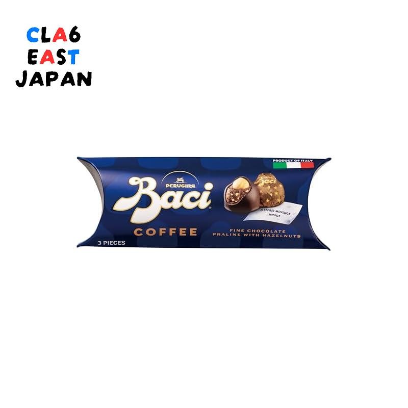 BACI Coffee Chocolate Box 3 Pieces (Individually Wrapped Italian ...