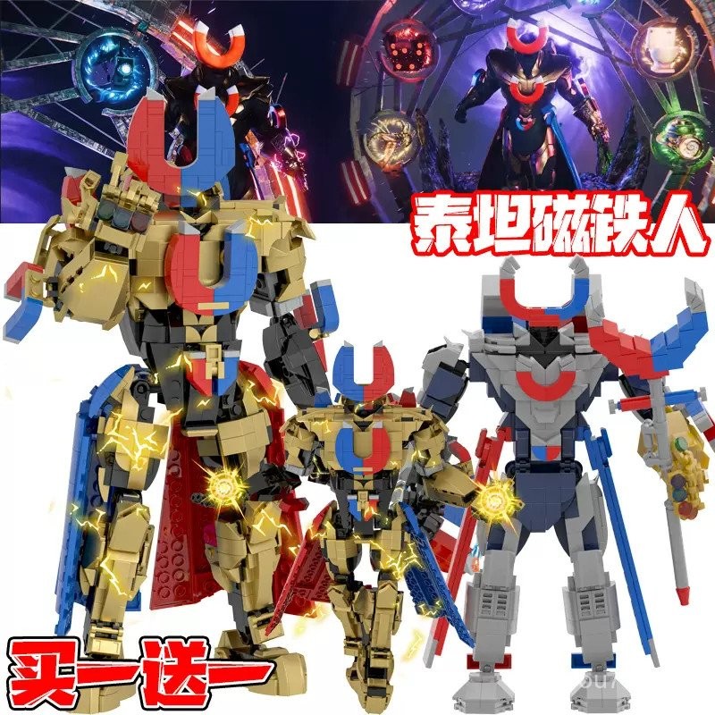 Titan Clock King Building Blocks Titan Monitor King TV Man Toilet Man ...