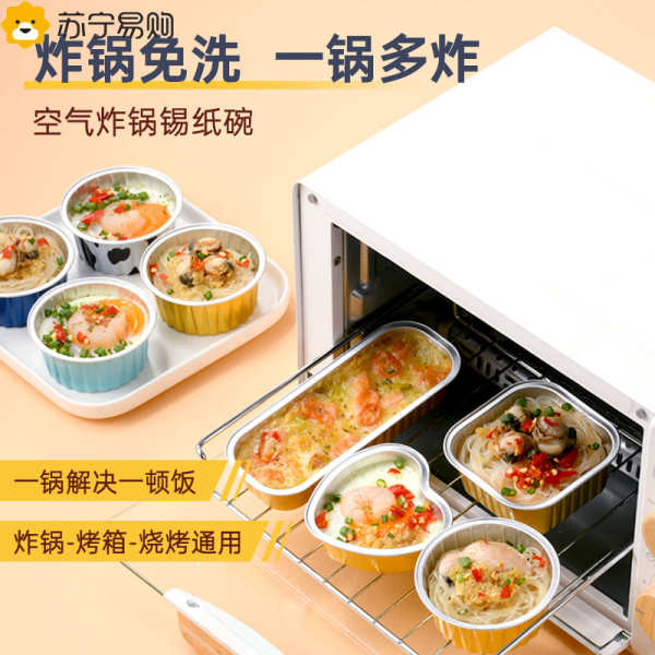 paper plate kitchen ware set plates paper plates Tin foil bowl air ...