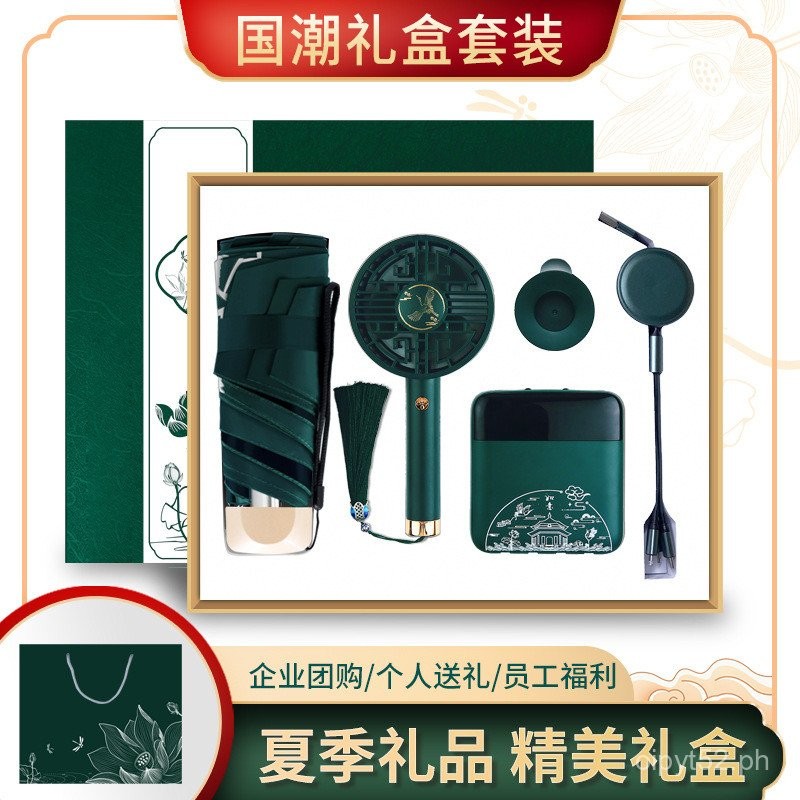 Chinese Style Handheld Fan Guochao Cultural and Creative Power Bank ...