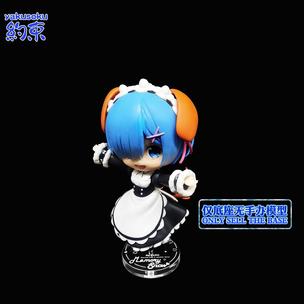 Restraint Base Acrylic Platform Suitable for TAITO Dog REM Q Version ...