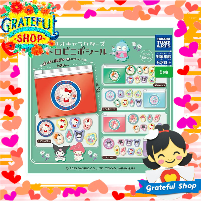[Authentic product] Sanrio Characters Retro Vinyl Pochi Sticker ...