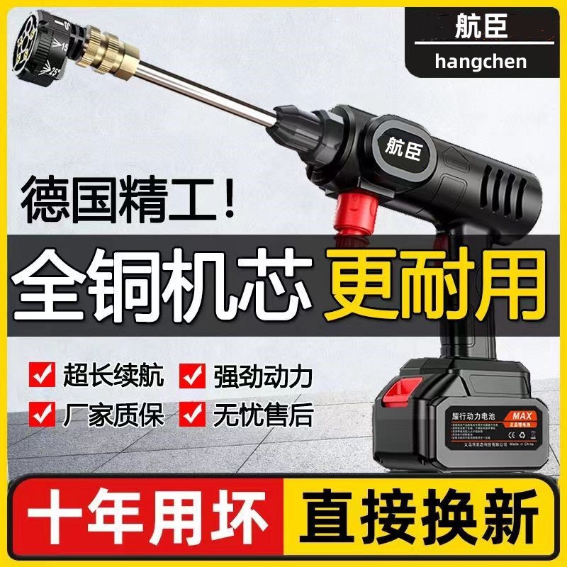 Wireless Lithium Battery High Pressure Car Washing Machine Water ...