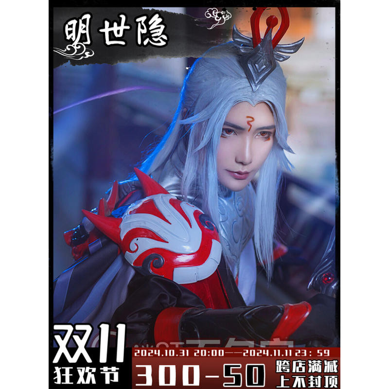 King of Glory cosplay ming shiyin games cosplay costumes | Shopee ...