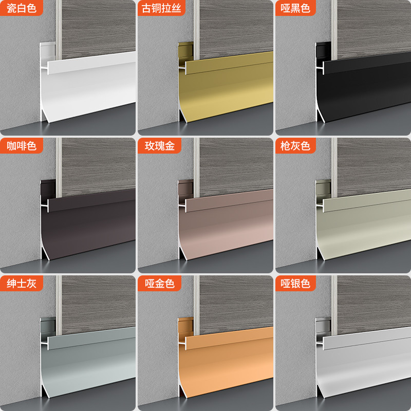 Aluminum Alloy Embedded Baseboard Carbon Crystal Board Metal Wall ...