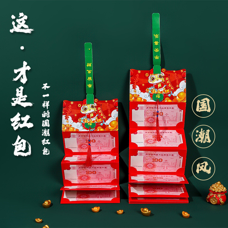 2025 CNY Angpao with Tassel Chinese New Year Red Envelopes Money ...