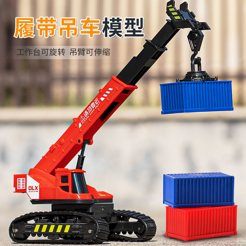 Crane Toy Crane Crane Engineering Vehicle Model Crawler Crane Transport ...