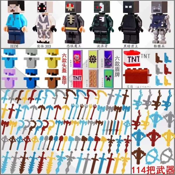 mini lego LE Mini High Bricks Minecraft Crystal Minifigure Animals High ...