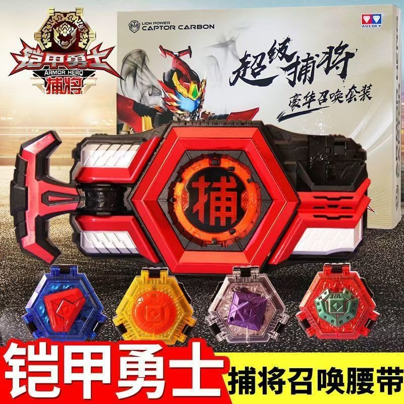 Audi Double Diamond Armor Warrior 4 Lion Wanted Cannon Catcher Claw ...