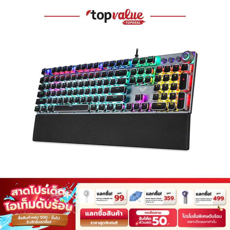 AULA F2088 Macro Keyboard Mechanical Gaming 109 Keys Thai Center 2 ...