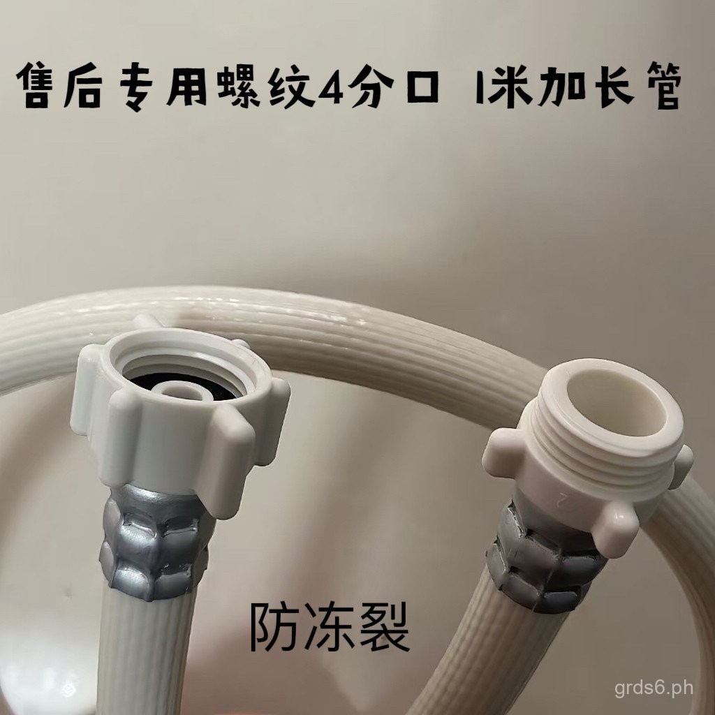 Haier Midea After-Sales Dedicated Fully Automatic Top Load Drum Washing ...