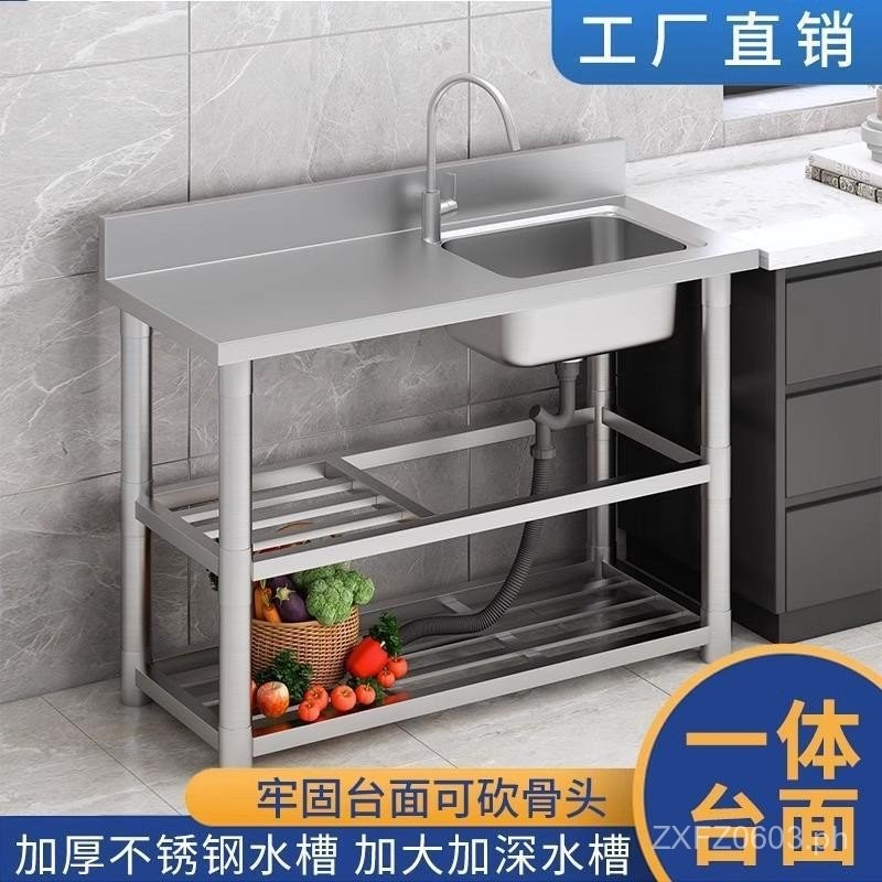 Simple Sink with Stand Basin Dishwashing Sink Kitchen Household ...