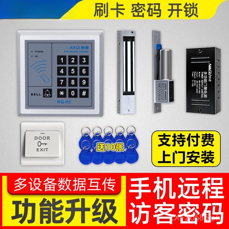 Integrated System Electronic Password Access Control Lock Glass Door ...