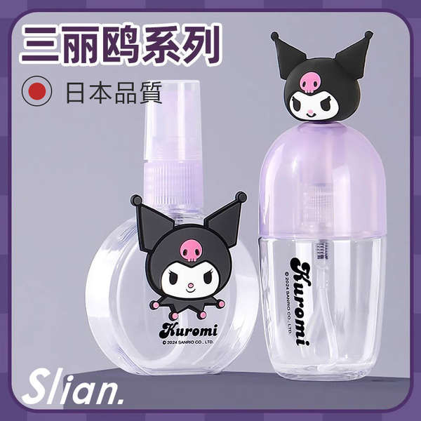 spray bottle alcohol bottle alcohol spray Sanrio Co-Branded Spray ...