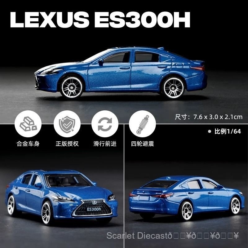 1:64CCA Alloy Car Model Lexus es Mini Toy Car Boys Collectible Boxed ...