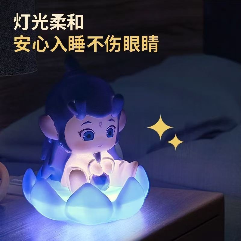 Nezha Ao Bing Paipai Light with Sleeping Eye Protection Night Light ...