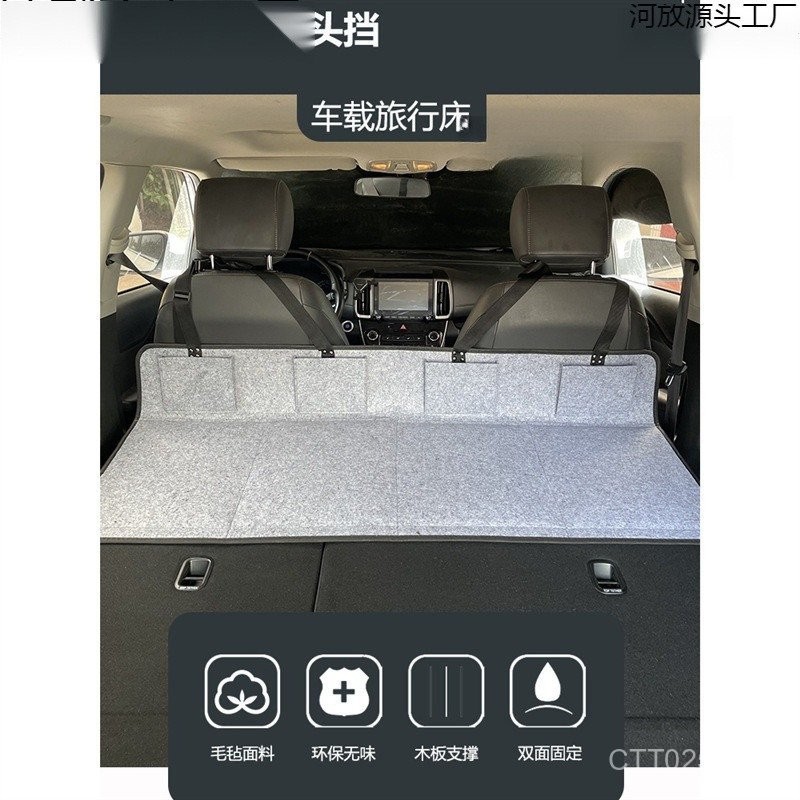Rear Row Camping Trunk Block Car Bed Car Extension Board Artifact ...