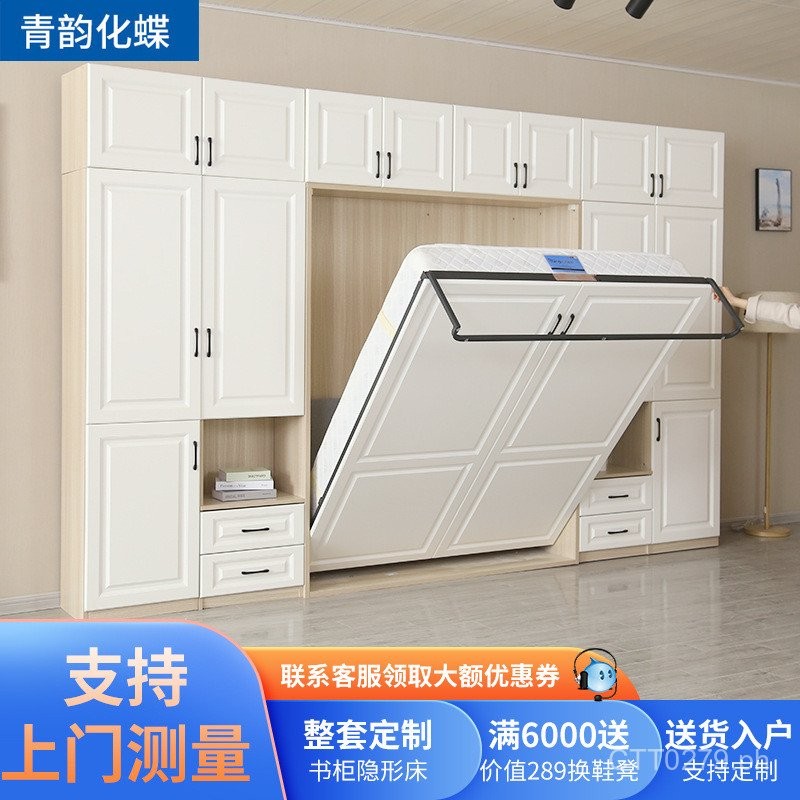 Invisible Bed Folding Bed Wardrobe Combination Bed Small Apartment Wall ...