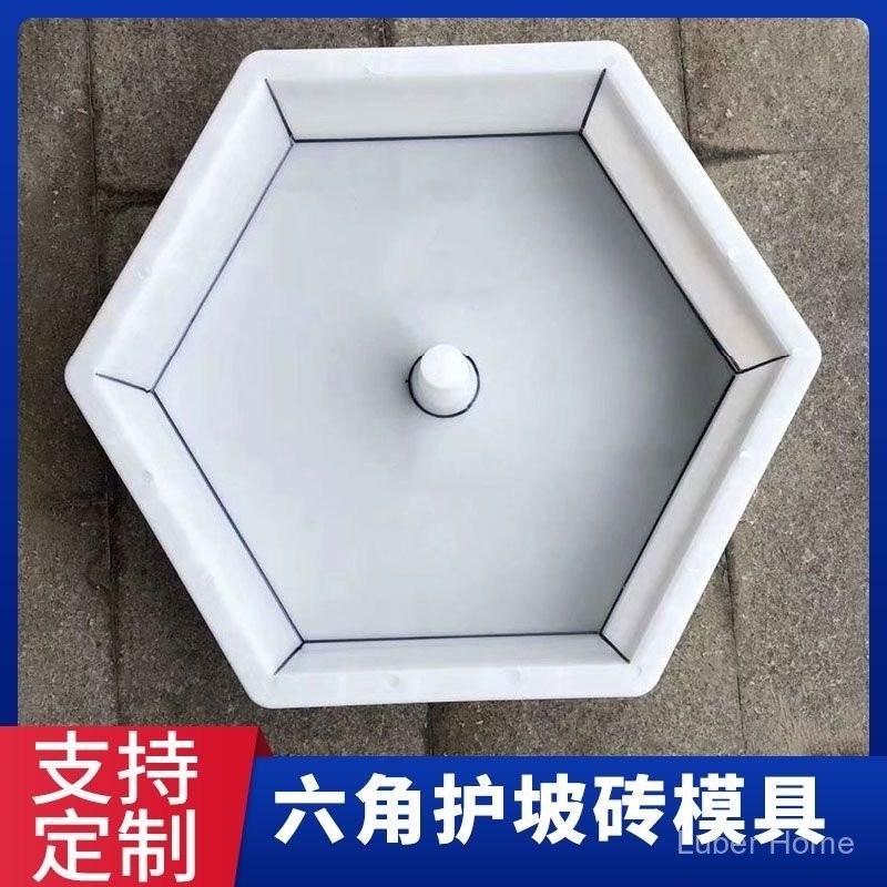 OWVM Hexagonal Plastic Brick for River Slope Protection Cement Mold ...