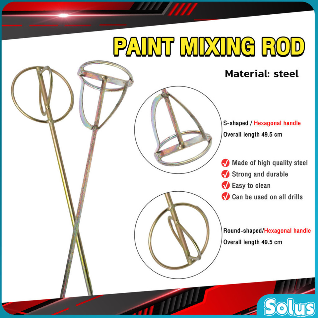 S.L. Electric Mixer Paint Mixing Rod Mixing Bit for Paint Cement Mixer ...
