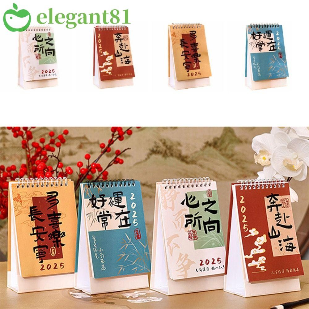 ELEGANT81 Desktop Calendar, Retro Style Calligraphy Printed Flip ...