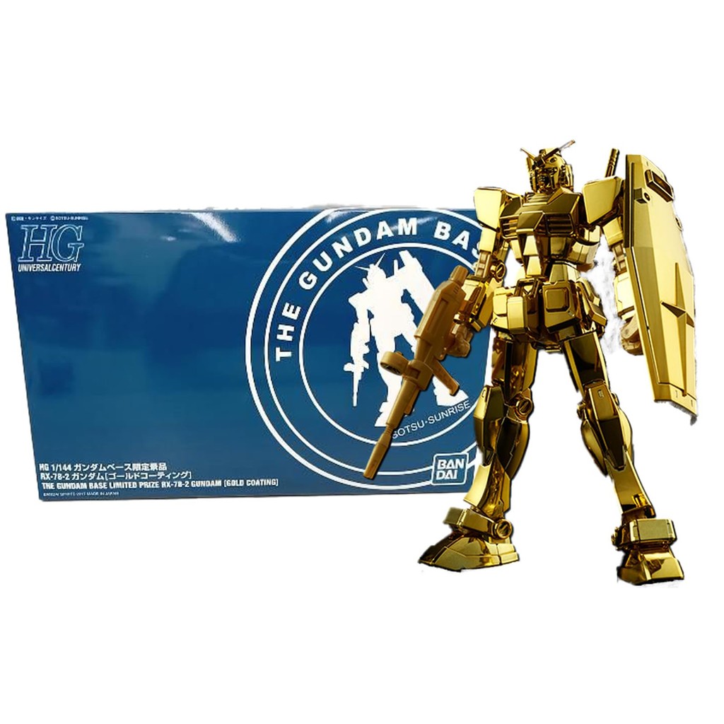 HG Gundam Base Limited Prize RX-78-2 Gundam [Gold Coating] Mobile Suit ...