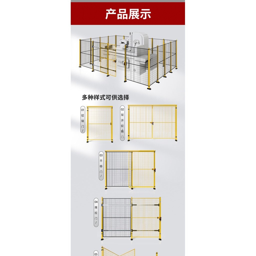 Robot Protective Grating Fence Isolation Network Industrial Equipment ...