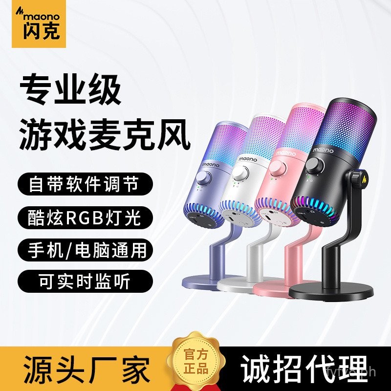 maono Flash DM30Game Microphone usb Capacitor Computer Cellphone Sound ...