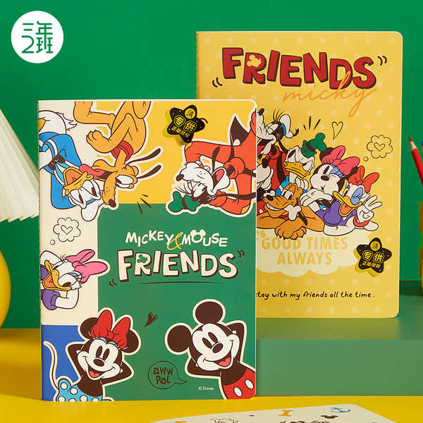 grade 3 notebook binder notebook notebook for grade 4 The third year ...