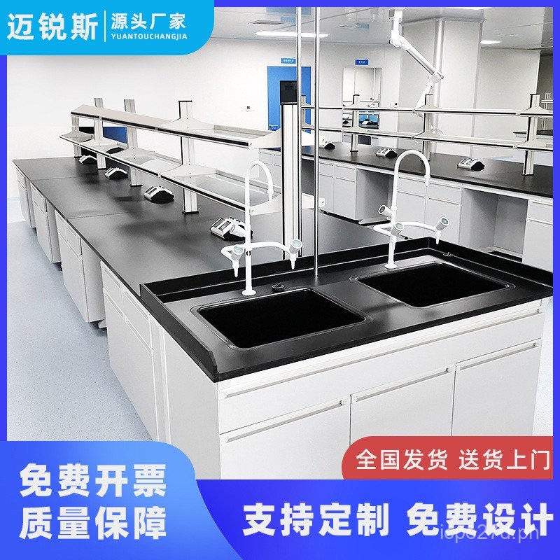 Laboratory Laboratory Table Steel Wood Side Desk Chemical Board ...