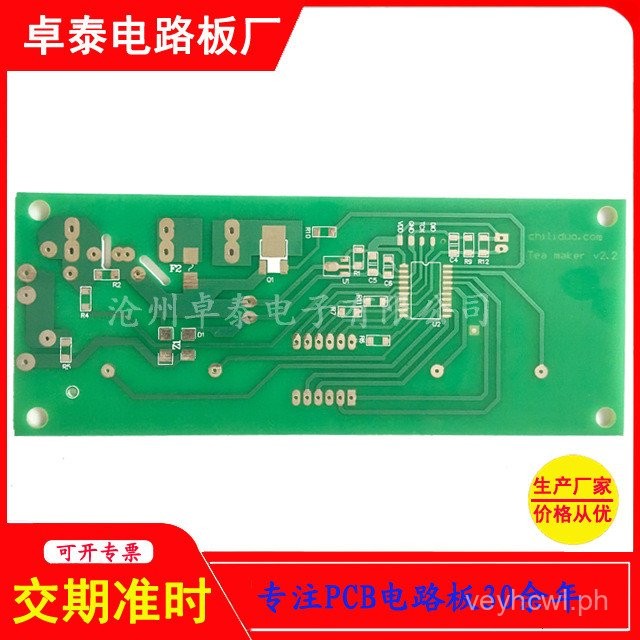 PCB Circuit Board Design22F Power Circuit Board Processing Flame ...