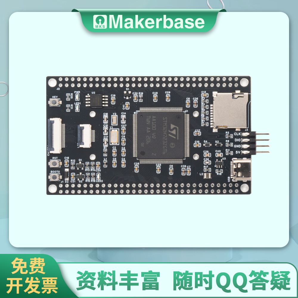 Drg Dr. Gao STM32H723ZGT6 Core Board Small System Board Learning Board ...