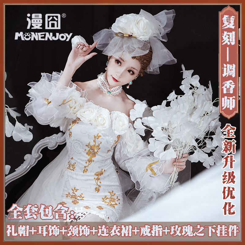 Monenjoy Game Identity V Crimson Bride Cosplay Vera Nair Costume ...