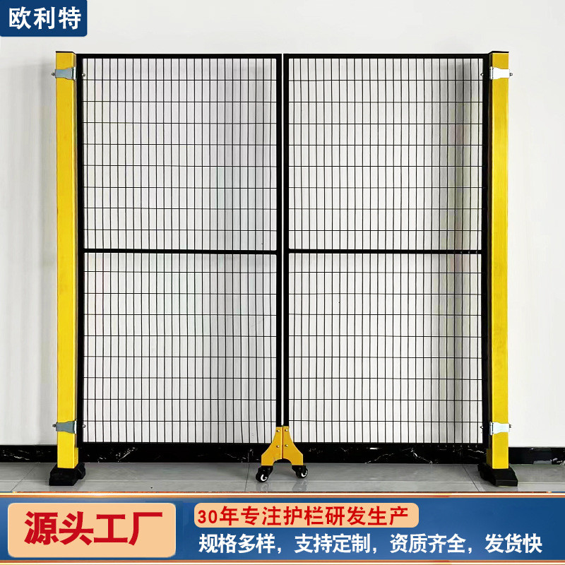 High-End Warehouse Workshop Isolation Network Machine Equipment Fence ...