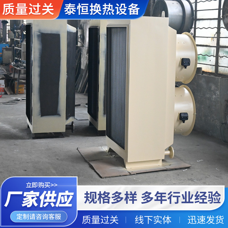 THKL-1.2 THKL-1.5Quenching Oil Cooler Oil cooler Heat Exchanger Air ...