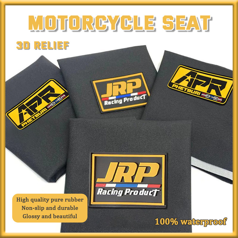 MOTOR SEATCOVER UNIVERSAL FOR ALL MOTOR TYPES Matte Finish Cover ...