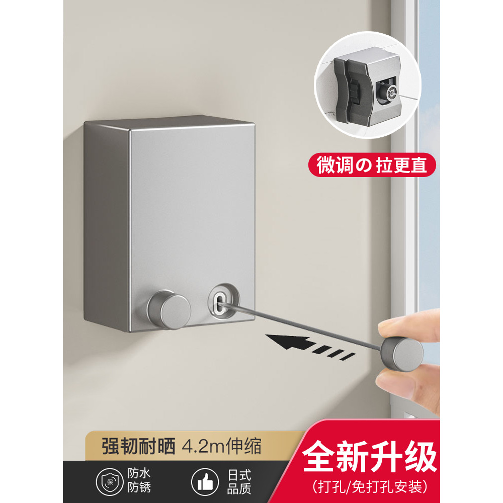 Japanese Style Invisible Clothesline Indoor No-Drill Clothes Drying ...