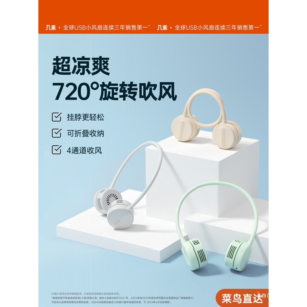 Small Portable Portable Small Mute Lazy Hanging on Neck Neck Turbine ...