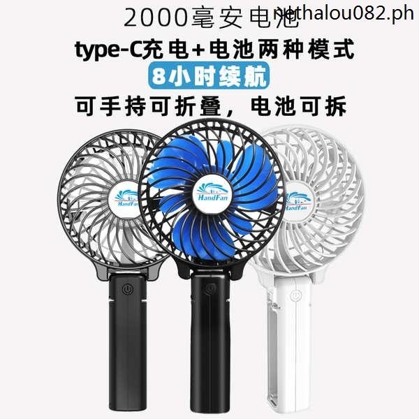 Handfan Hand-held Hand-held Electric Fan Silent usb Dormitory Mini ...