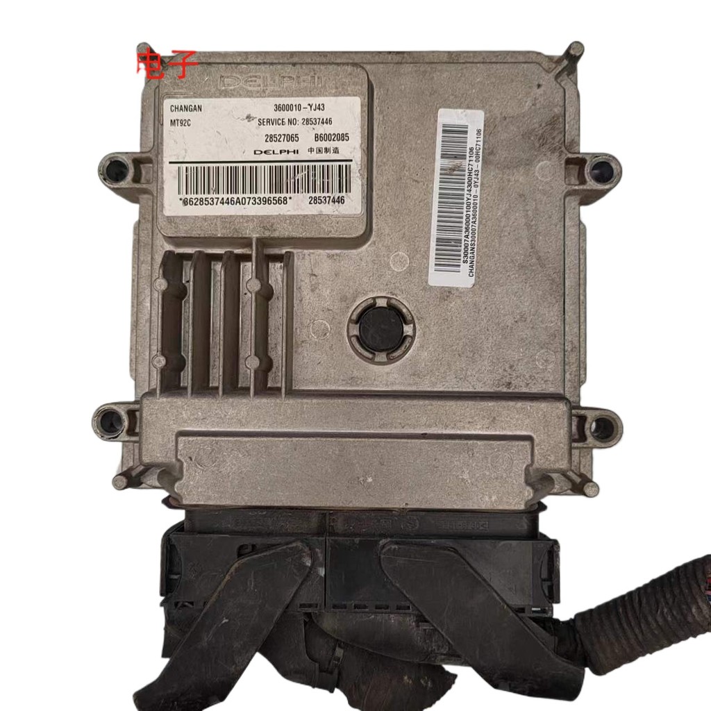 Changhe Fredda M50 combined instrument panel assembly kilometer speed ...