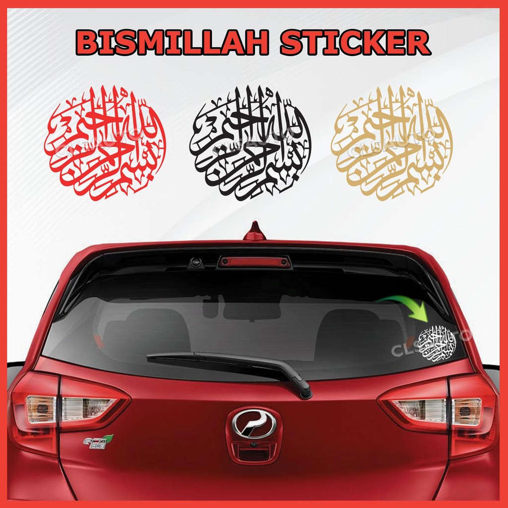 Car Sticker Bismillah Ayat Traditional Art Modern Colourful Waterproof ...