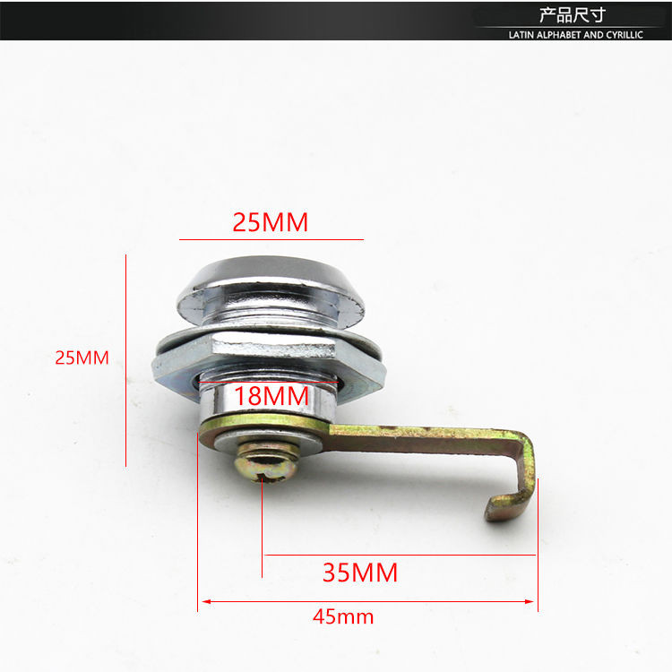 Universal Scooter Electric Vehicle Motorcycle Trunk Lock Iron Trunk ...