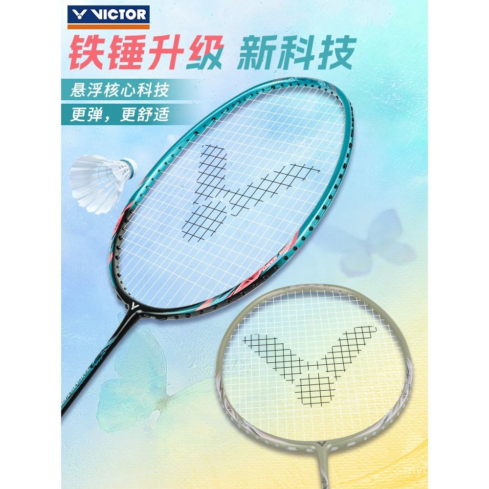 Official authentic products VICTOR Badminton Racket Victory Small ...