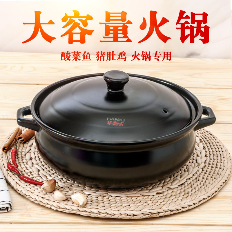 [HTK1528People]Large Capacity High Heat Resistant Clay Pot for Hot Pot ...