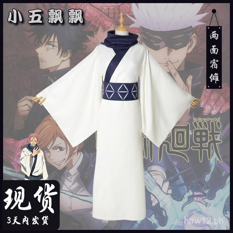 Xiaowu Piaopiao New Anime Series Spell Return Battle cos Two-Sided Su ...