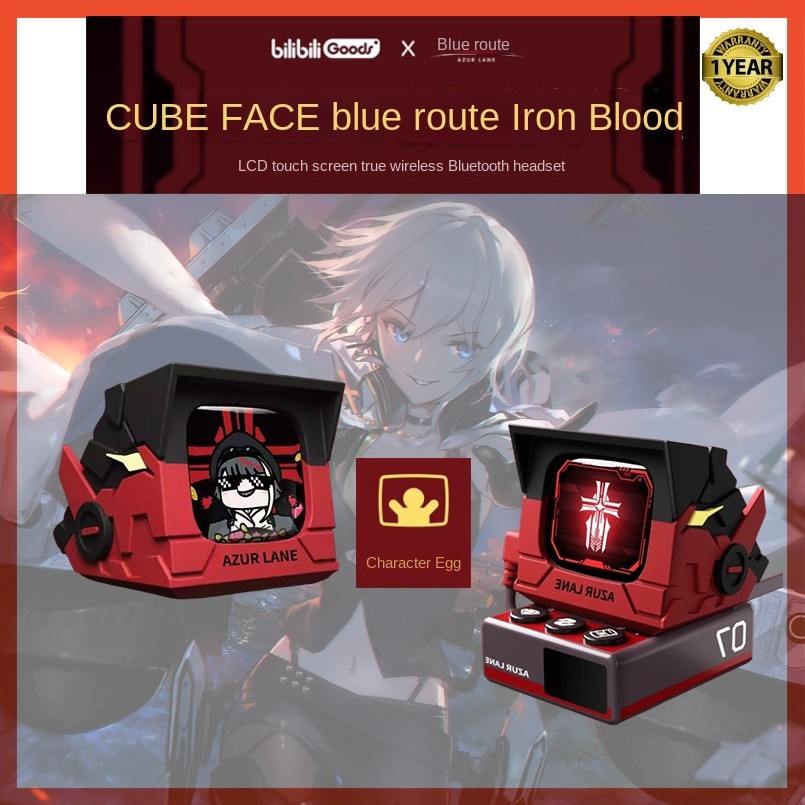 BilibiliGoods CUBE FACE Azur Lane Iron Blood LCD touch - screen true ...
