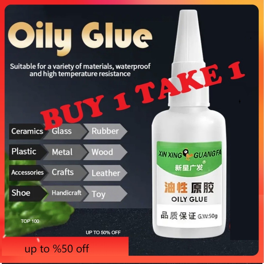 lz,ph BUY 1 TAKE 1 Super Powerful Glue OILY Glue 50g Glue TREE FROG ...