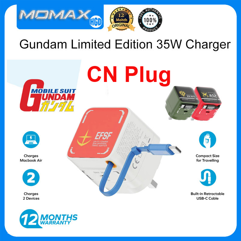 Momax Mobile Suit Gundam Limited Edition Charger UM72 1-Charge++ 35W 1 ...