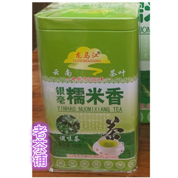 1027 people praised the tea glutinous rice aroma tea, fresh and first ...