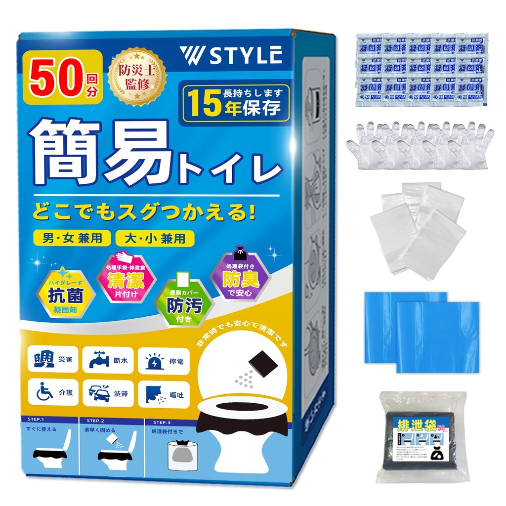 Simple Toilet Set, Disaster Prevention Toilet, Portable Toilet, For ...
